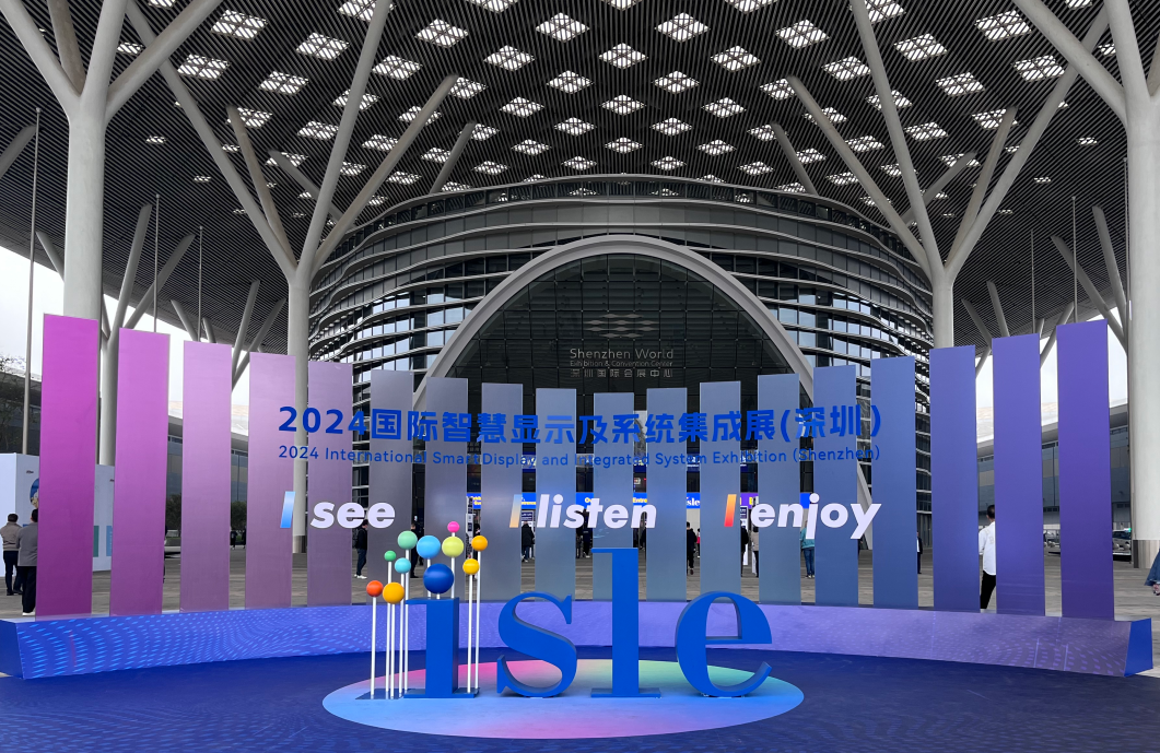 ISLE 2024 Focus - Visual Feast by Kinglight LEDs - Kinglight - Optoelectronic Semiconduct ...