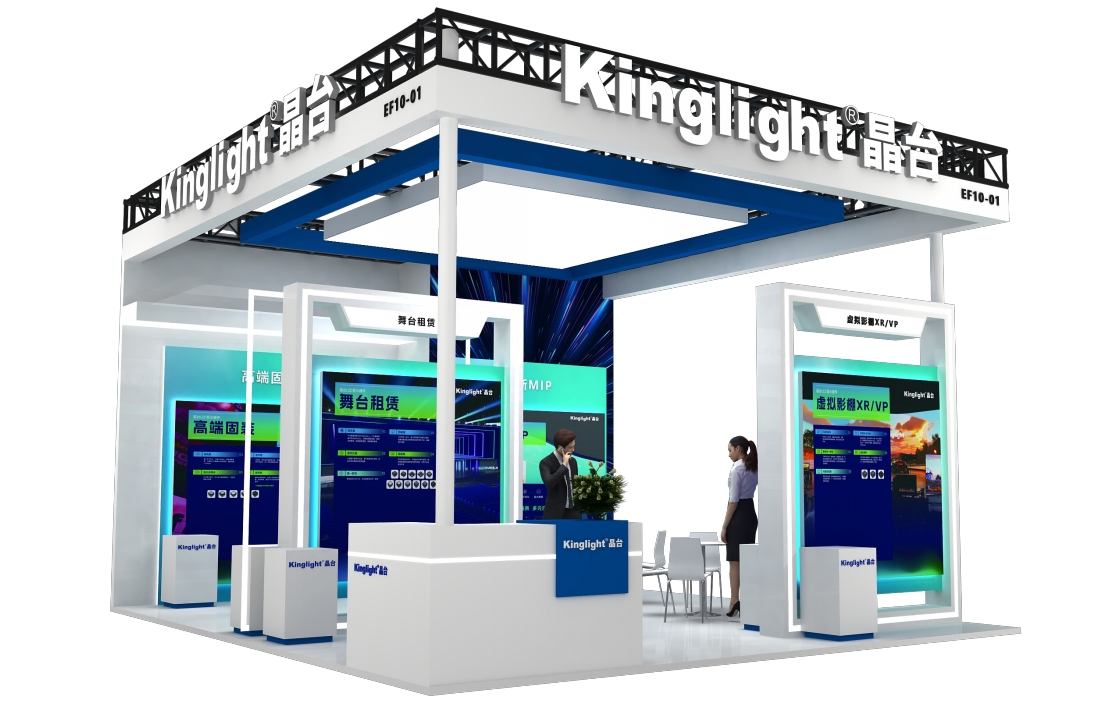 Kinglight – Leading Optoelectronic Semiconductor Manufacturer ...