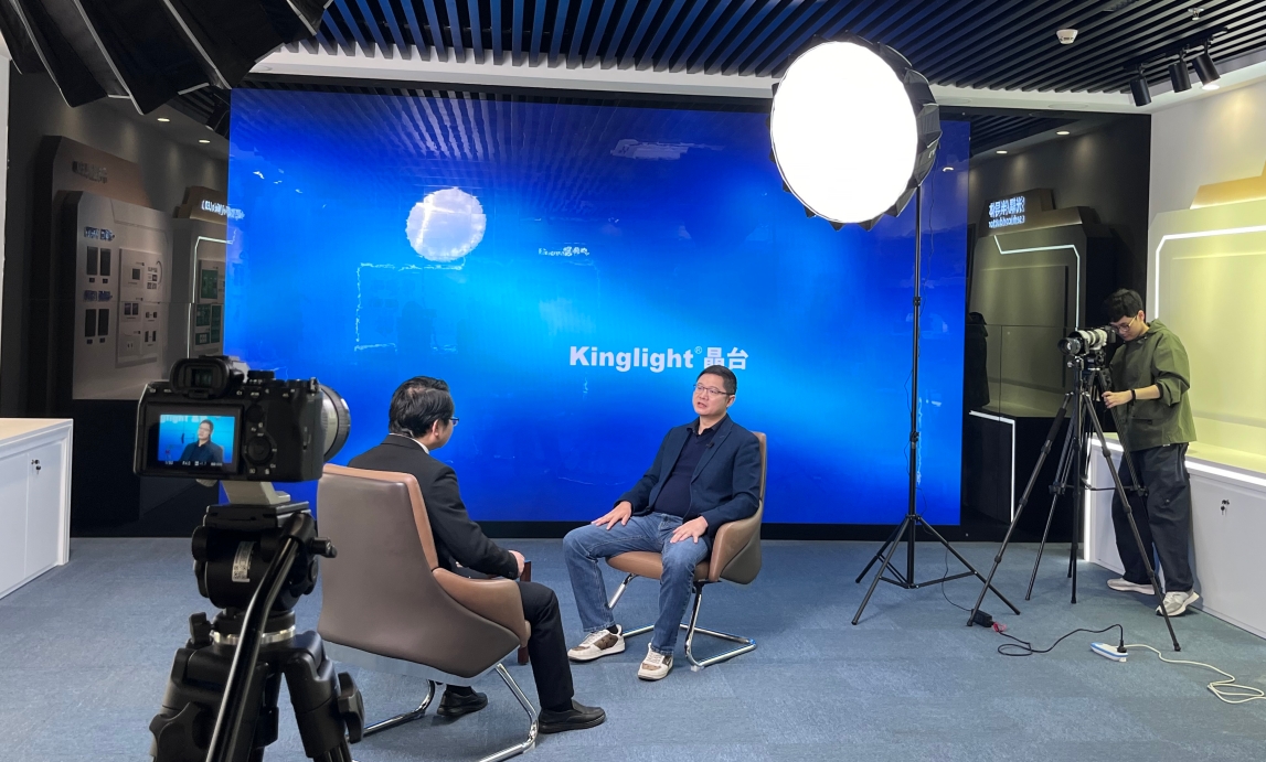 News - Kinglight - Leading Optoelectronic Semiconductor Manufacturer ...