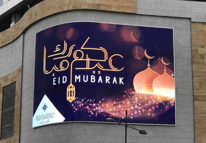 Curved LED Display - Kinglight - Optoelectronic Semiconduct Manufacturer