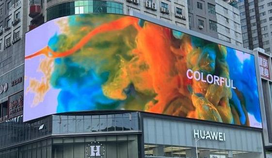 Curved LED Display - Kinglight - Optoelectronic Semiconduct Manufacturer