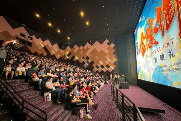 Acoustic Transparent LED Screen- The New Trend of Digital Cinemas (I ...