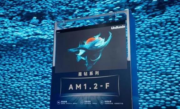 Cold LED Screen: Energy Saving & Brings Safety to Another Level ...